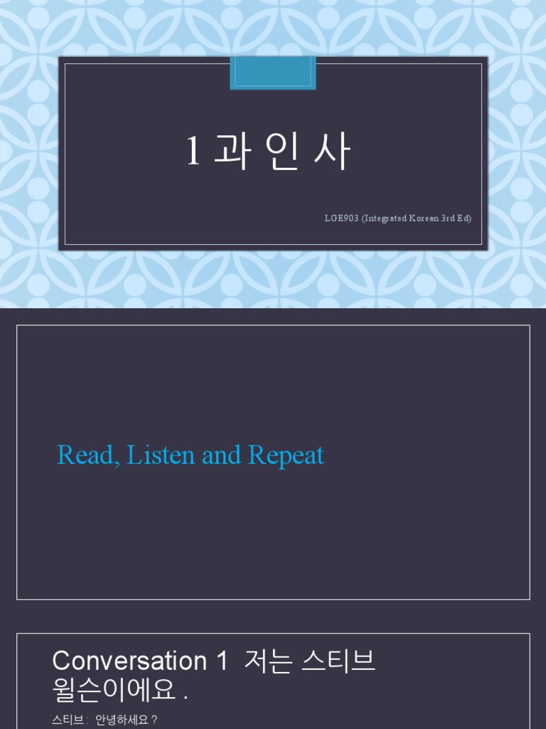 Week2 (Lesson1) 1 | PDF