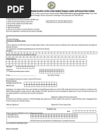 Atm Form | PDF