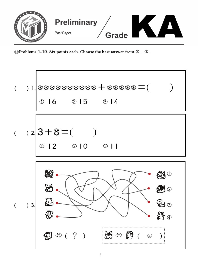 WMI Grade 0 Questions Part 1 | PDF