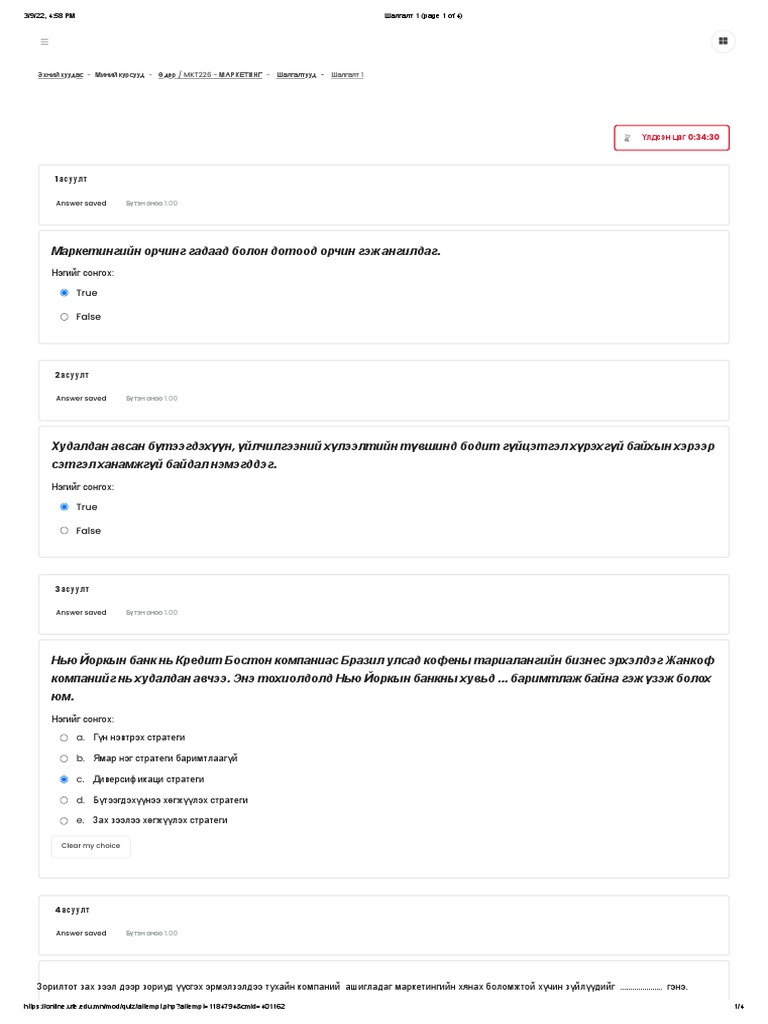 SodaPDF Merged Merging Result | PDF