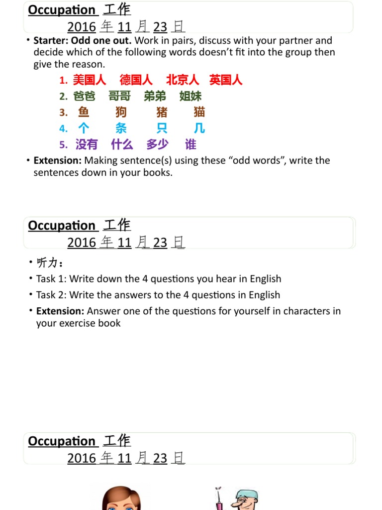 Yr7 Occupation 1 and 2 - Daisy Huang | PDF