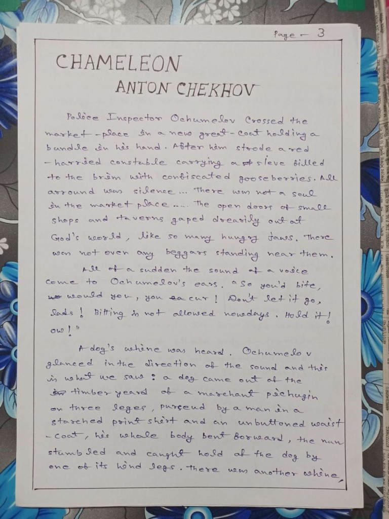 Bengali Project | PDF