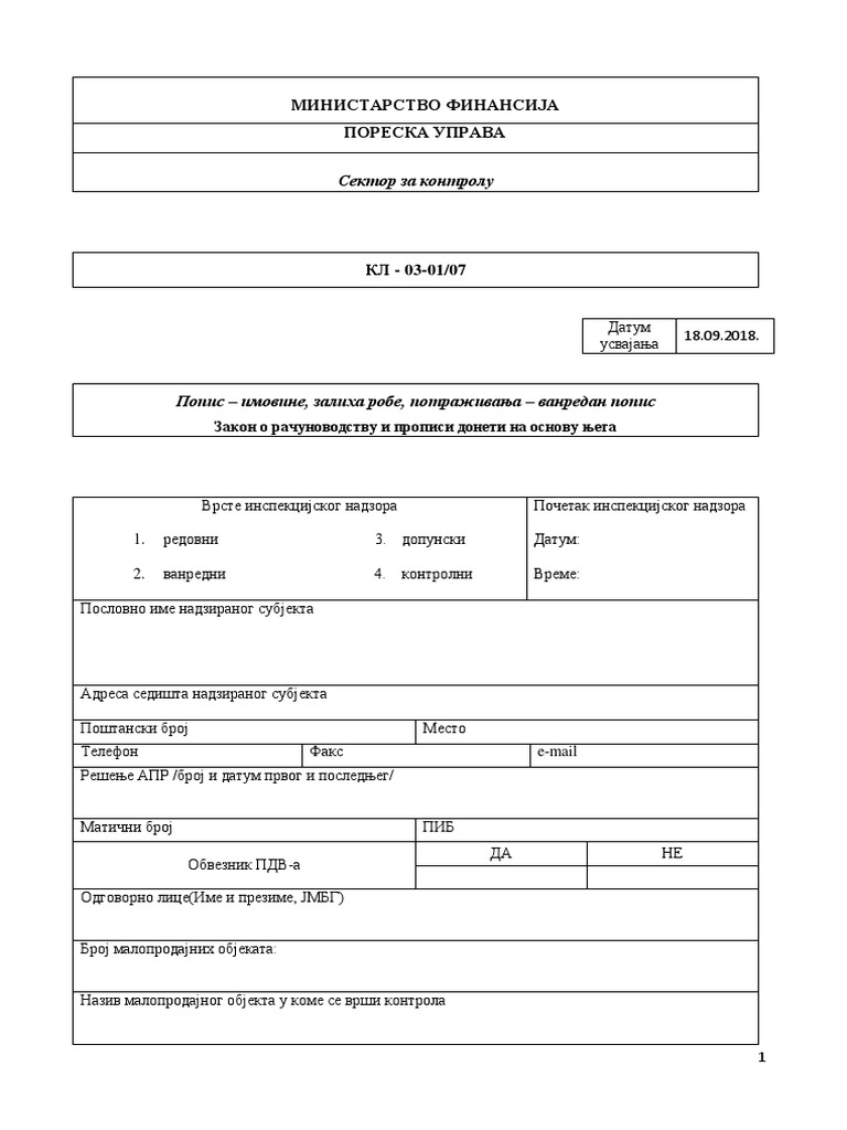 Kontrolna Lista - Popis Robe - Vanredan Popis | PDF