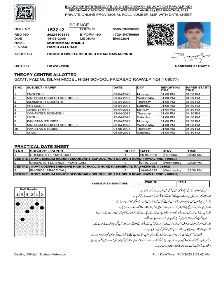 Roll Numbers Lips | PDF | Pakistan