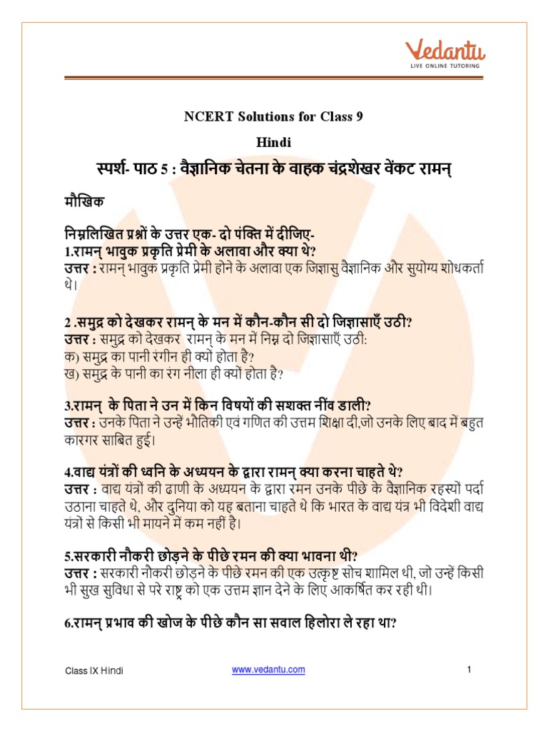 NCERT Solutions For Class 9 Hindi Sparsh Chapter 4 - Vaigyanik Chetana ...
