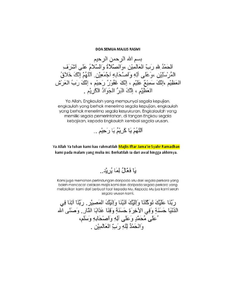 Doa Iftar Jama'ie | PDF