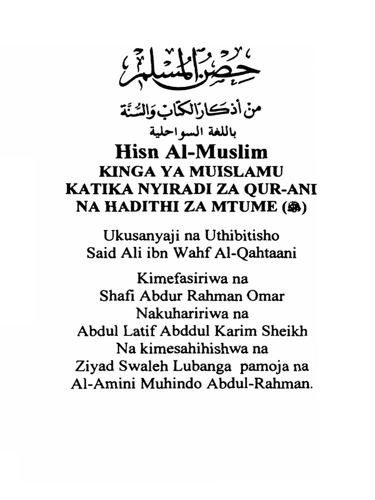 Hisn Al-Muslim (Kinga Ya Muislamu Katika Nyiradi Za Qur-Ani Na Hadithi Za Mtume) 1 | PDF