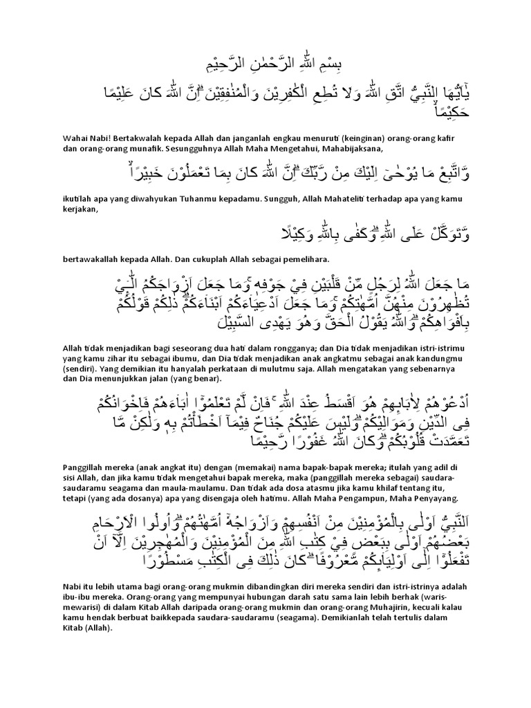 Surah Al Ahzab 1-8 | PDF