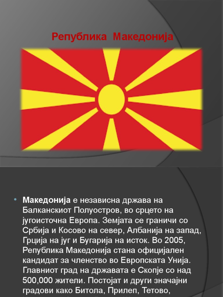Prezentacija Po Geografija Za Republika Makedonija | PDF