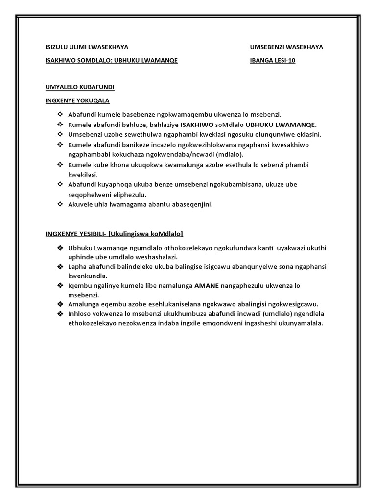 Ucwaningo Ngesakhiwo Somdlalo Ubhuku Lwamanqqe-2023 | PDF