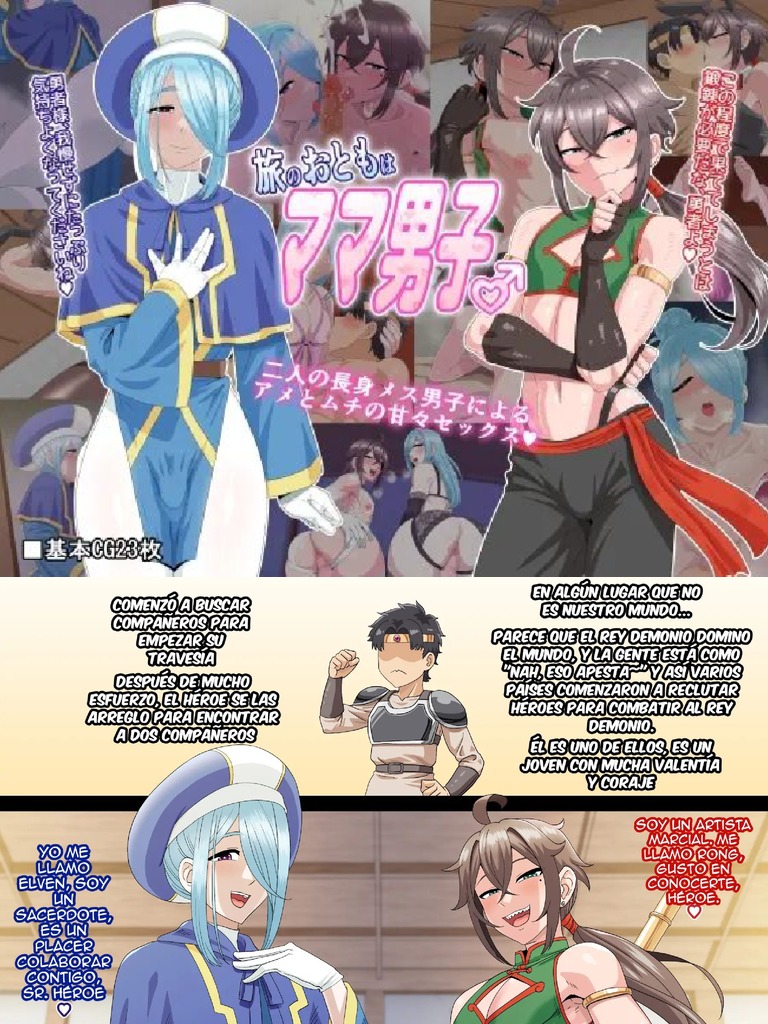 Tabi No Otomo Wa Mama Danshi | PDF