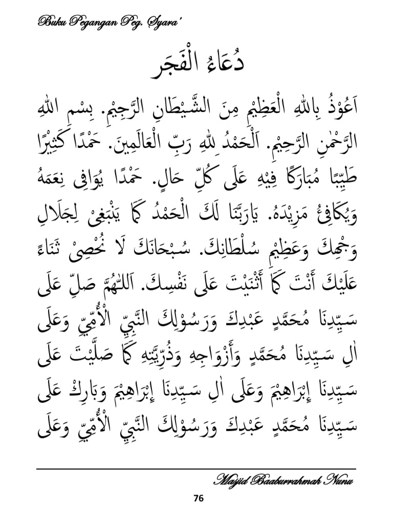 Buku Pegangan Peg. Syara' - Doa Fajar | PDF