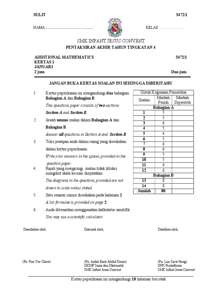 PAT Add Maths 1 | PDF