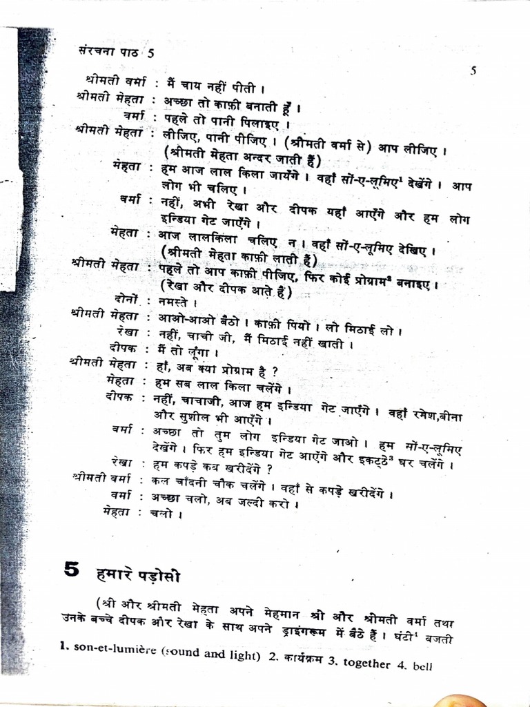 Hindi Dialogue | PDF