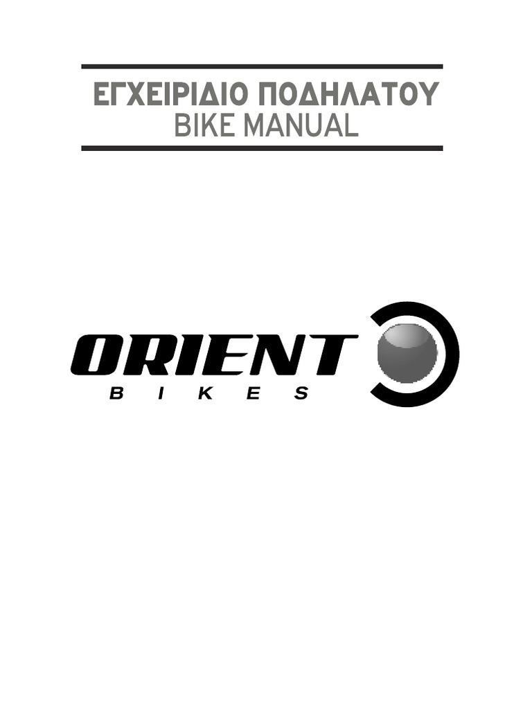 Orient Bikes User Manual 2022 | PDF