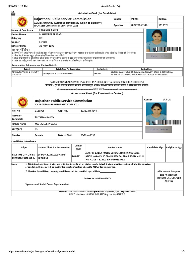 Eo Admit Card Priyanka | PDF