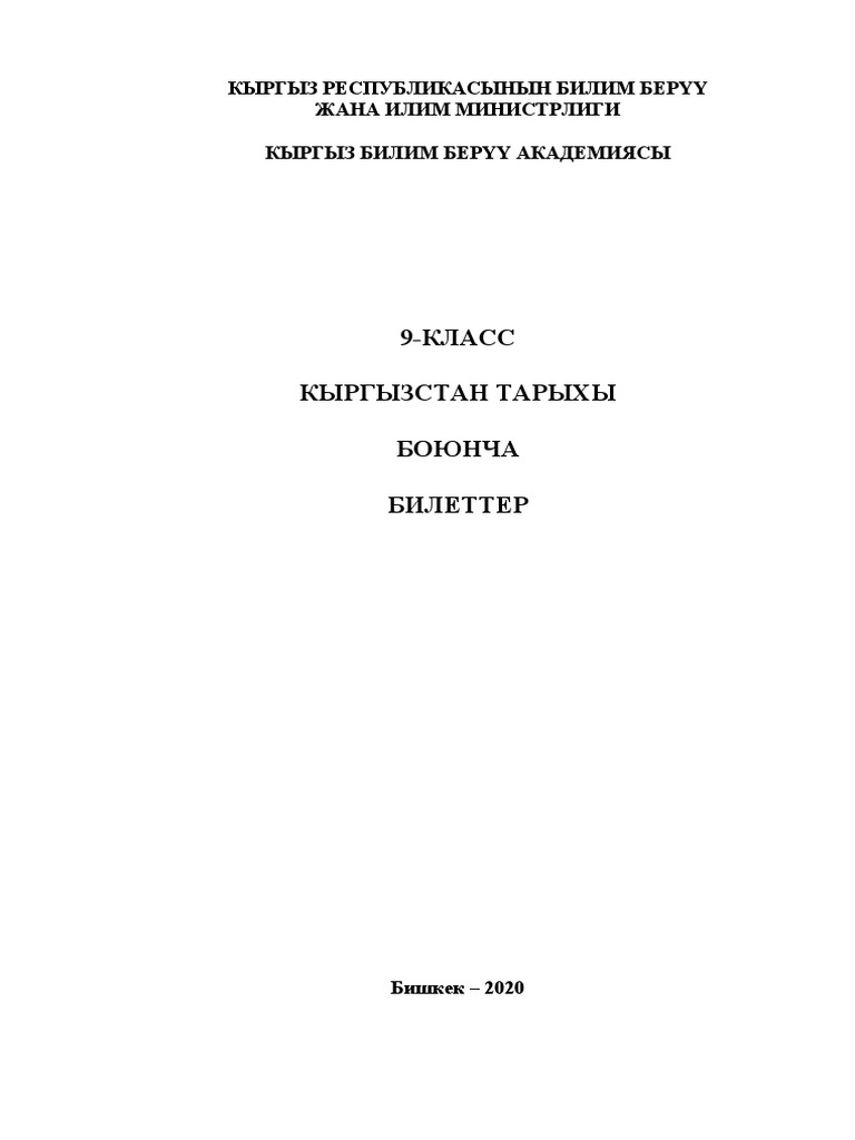 d02b9279-a6fb-4f3f-9c03-79e56091531c | PDF