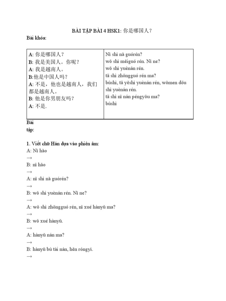 BÀI TẬP BÀI 4 HSK1 | PDF