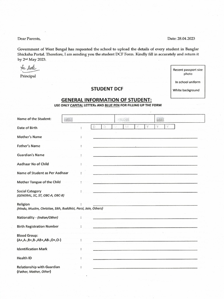 ACS Banglar Siksha Portal Student DCF | PDF