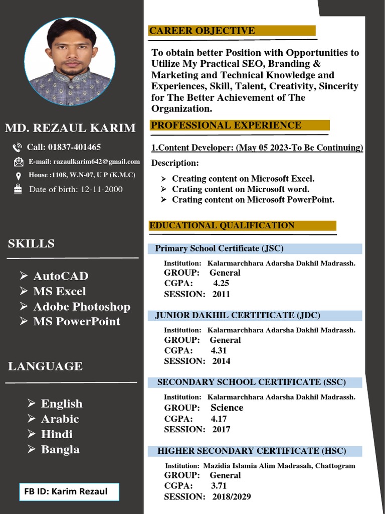 Rezaul New CV | PDF