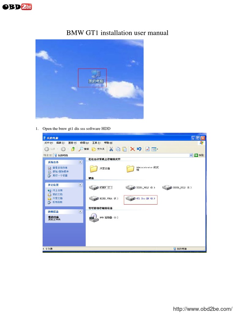 BMW GT1 Dis Sss Installation Manual | PDF