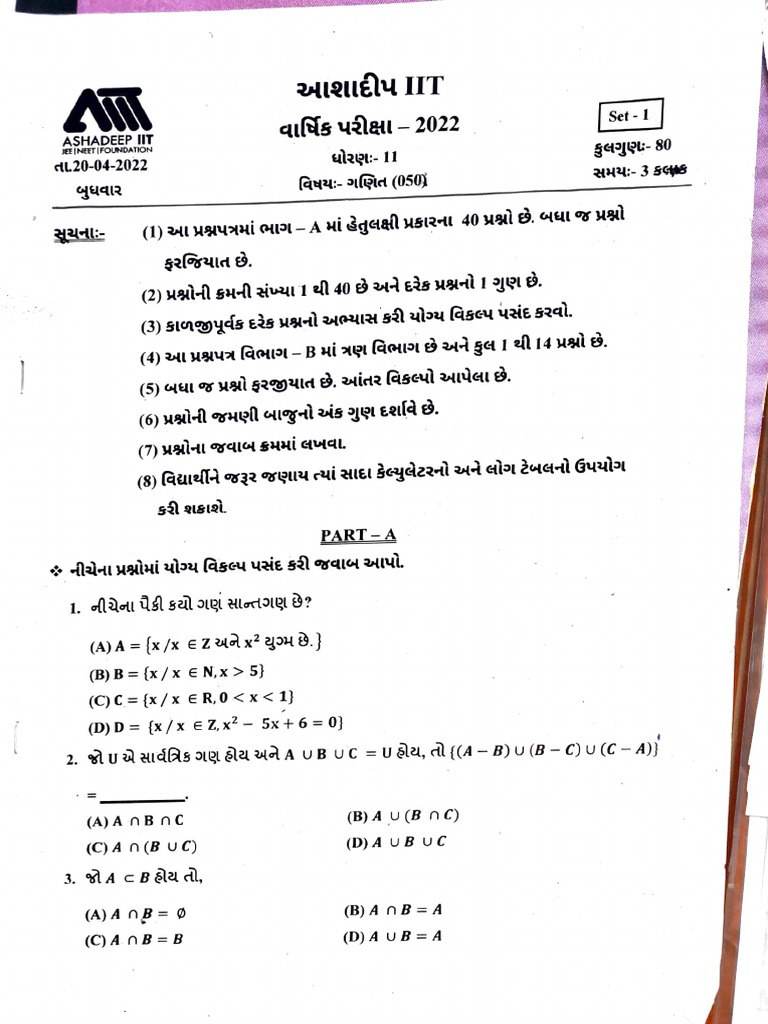 Maths Last Year Final Exam | PDF | Standardized Tests | Academic ...