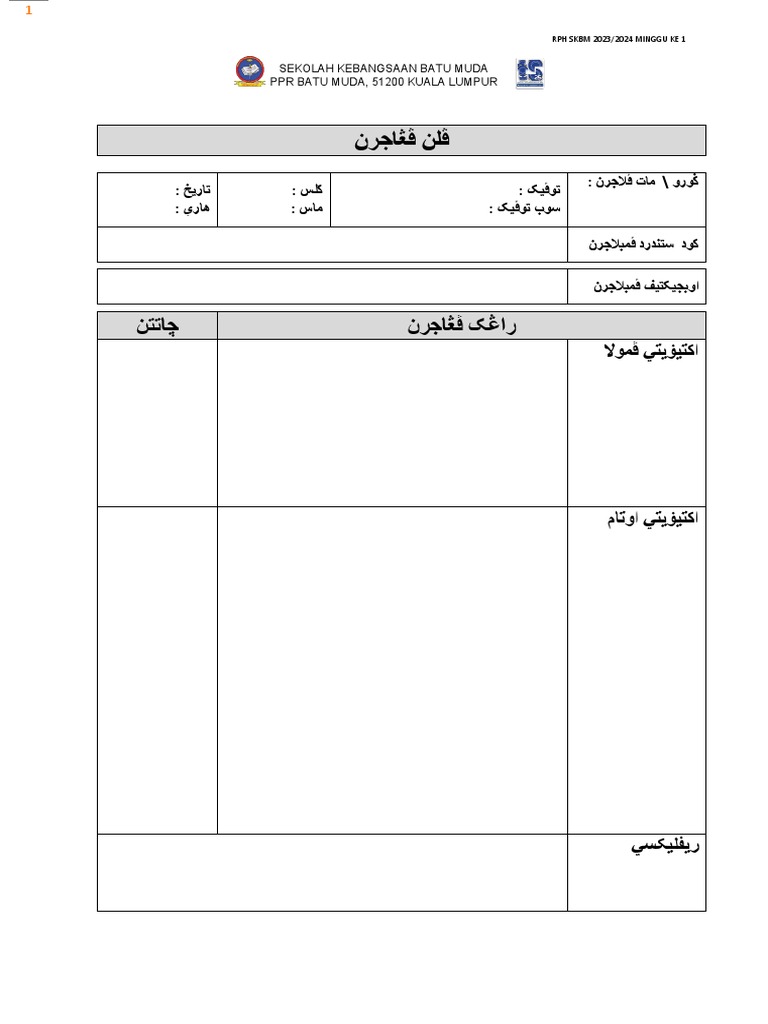 RPH Jawi | PDF