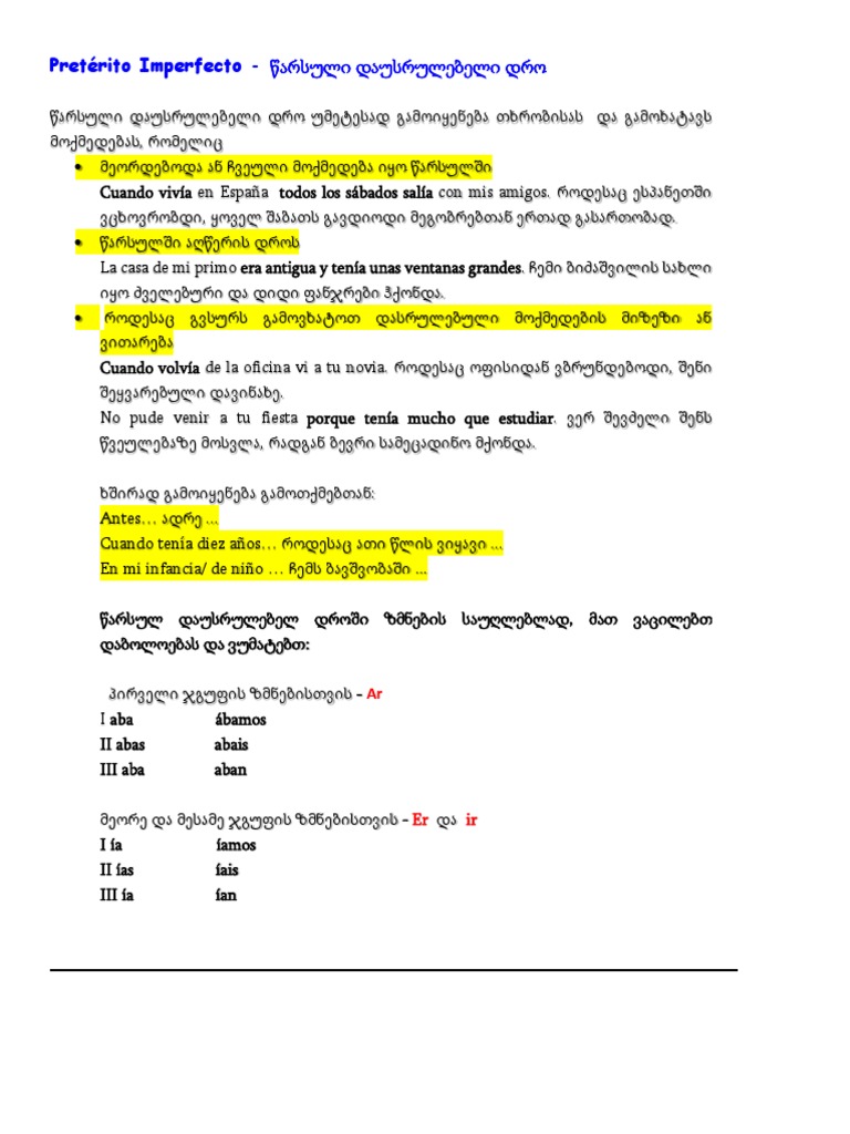 Pretérito Imperfecto | PDF