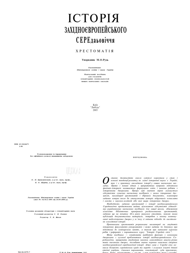 06 F 6203 | PDF
