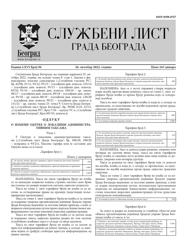 Slu@Beni List: Grada Beograda | PDF