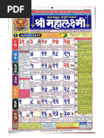 Lala Ramnarayan Ramswaroop panchang 2025 | PDF