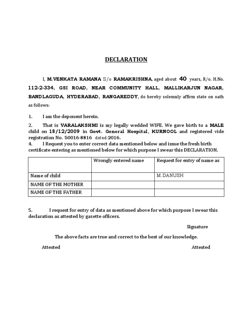 Birth Entry Declaration | PDF