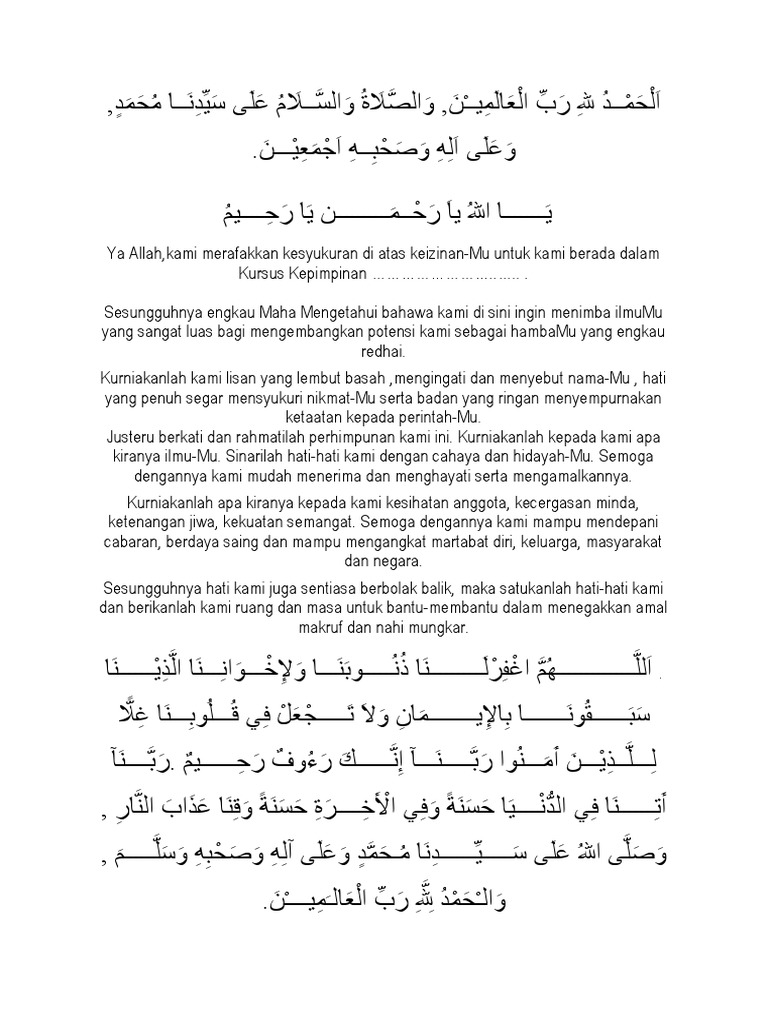 Doa Kursus Pengawas | PDF