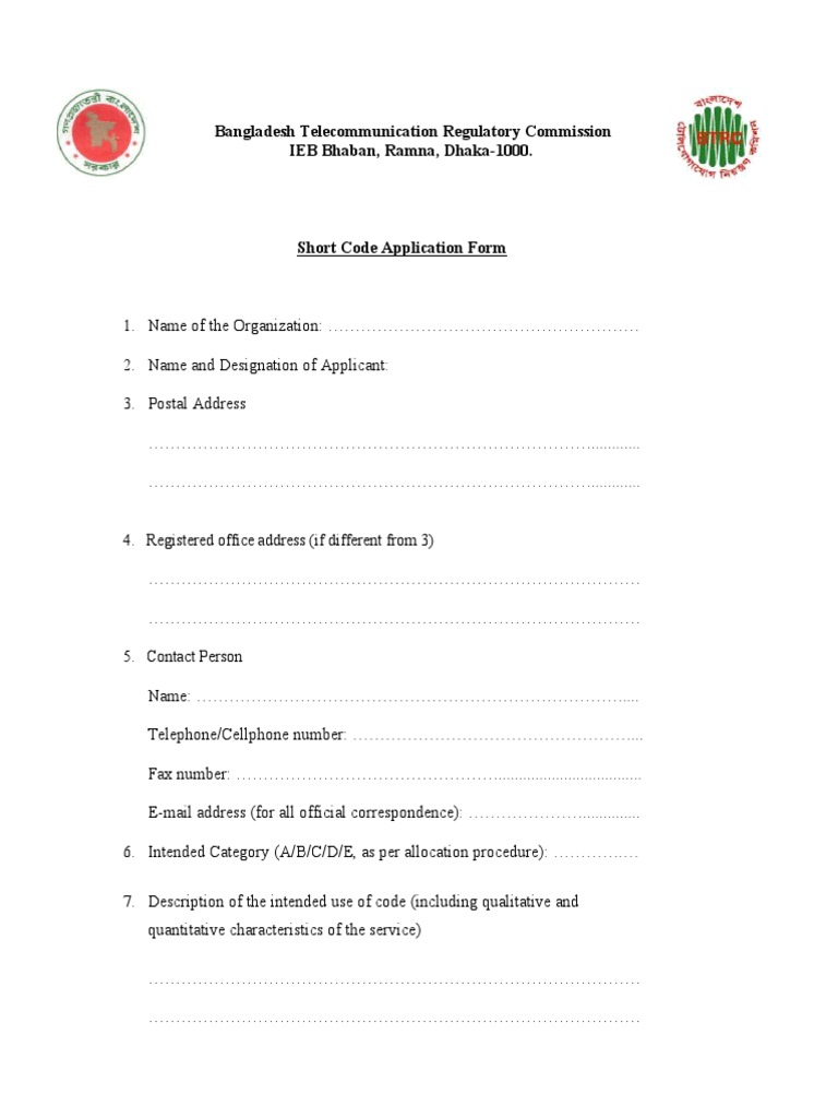Short Code Allocation Online Form | PDF | Government