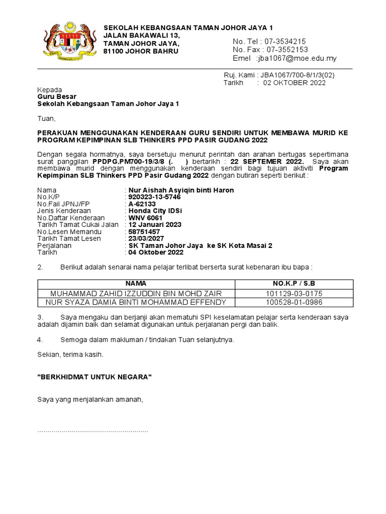 surat perakuan menggunakan kenderaan sendiri | PDF