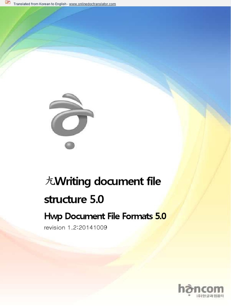 HWP Structure in English | PDF | Integer (Computer Science) | Computer File