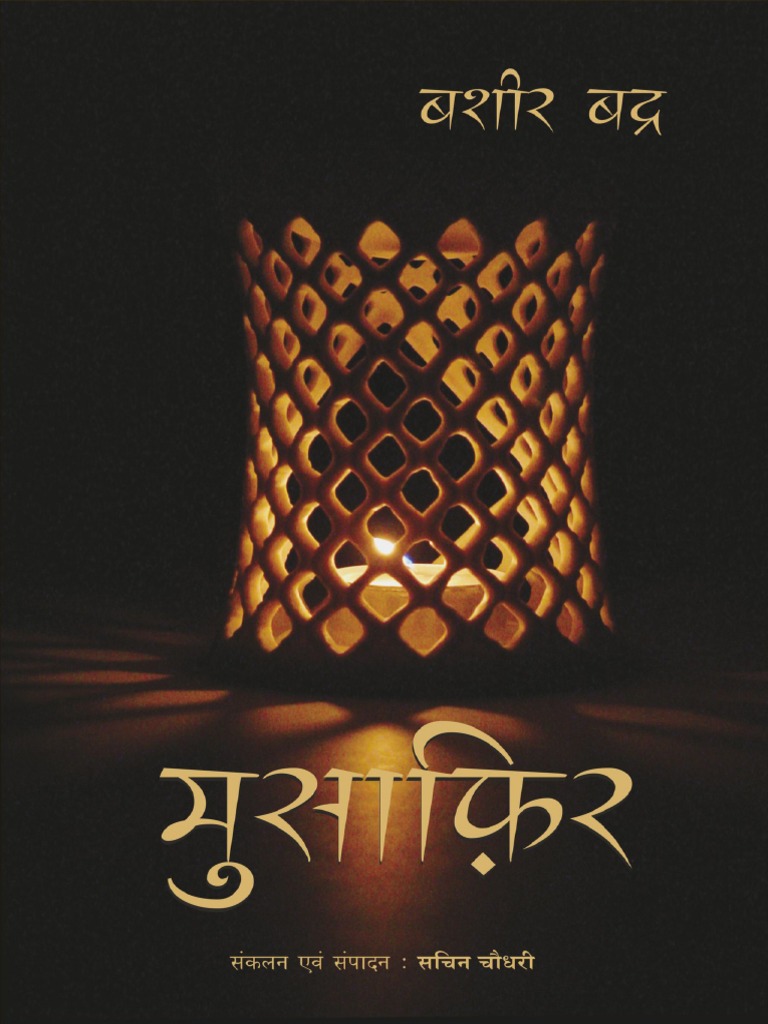 BASHIR BADR-Musafir (Hindi) | PDF