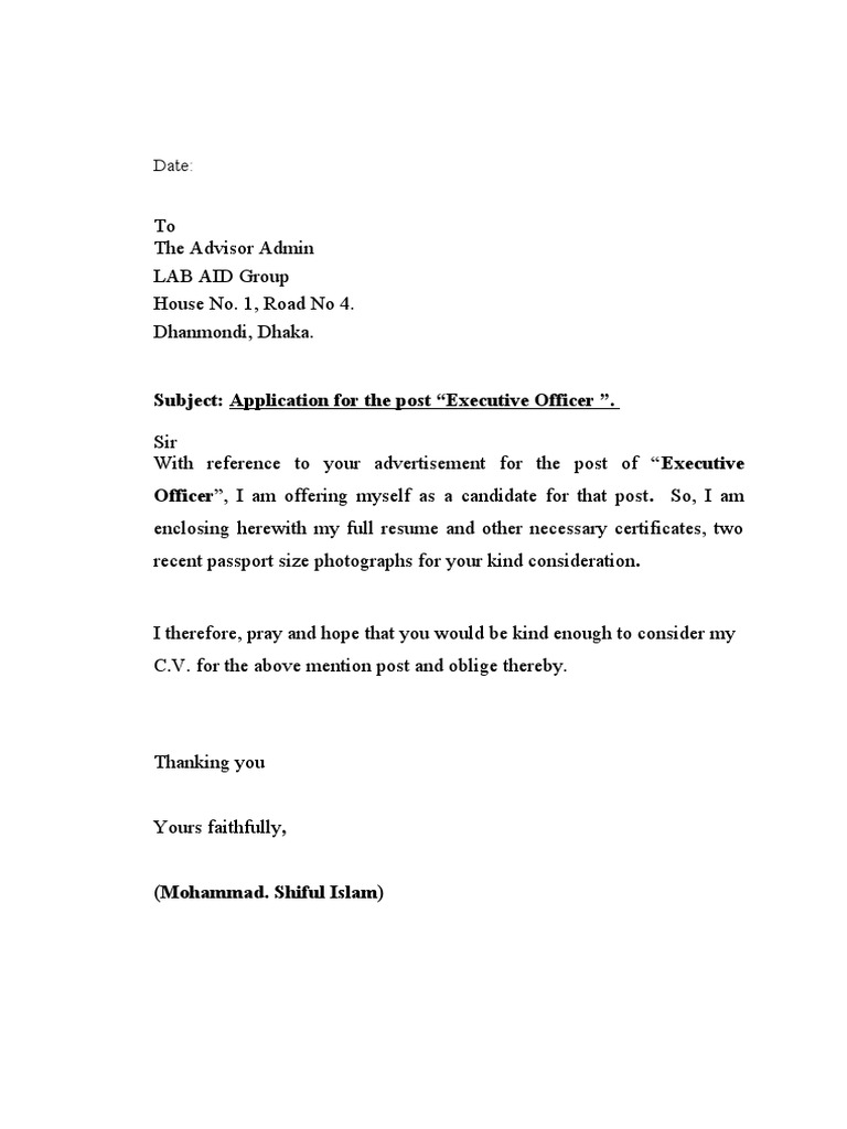 Job Application Submission | PDF