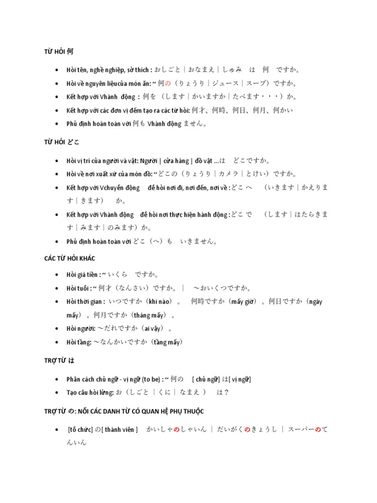 Ngữ pháp JPD113 | PDF