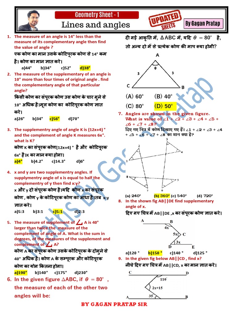 Geo 1 | PDF