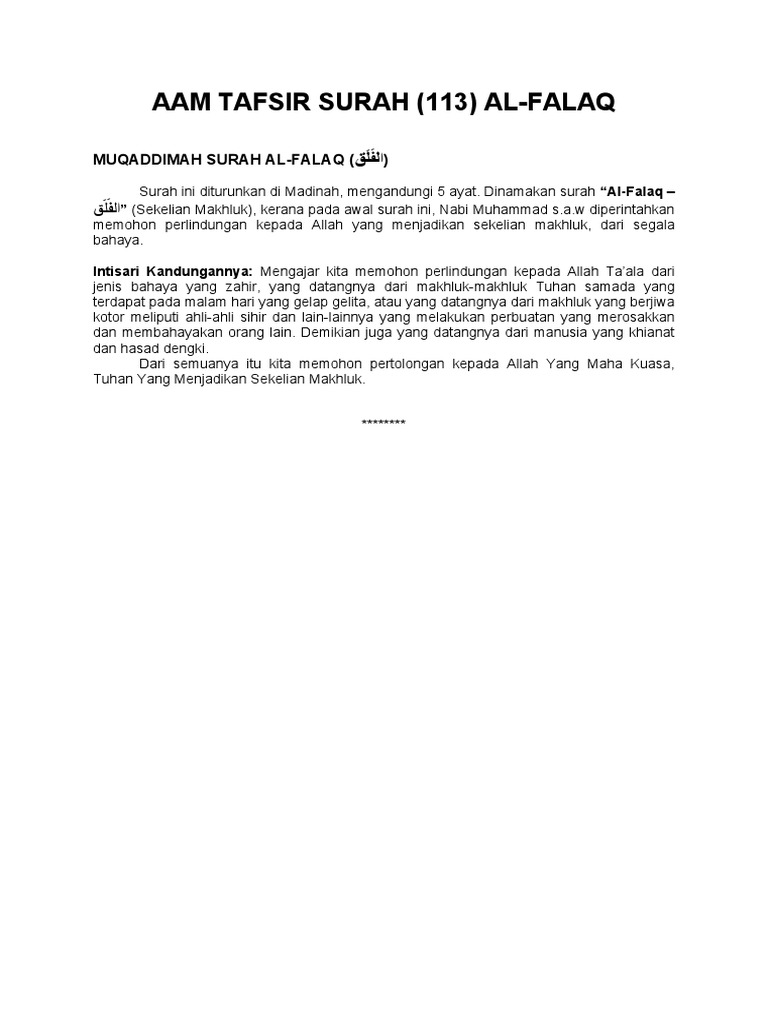 Aam Tafsir Surah (113) Al-Falaq | PDF