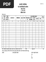 Varpai Format | PDF | Teaching Methods & Materials | Computers