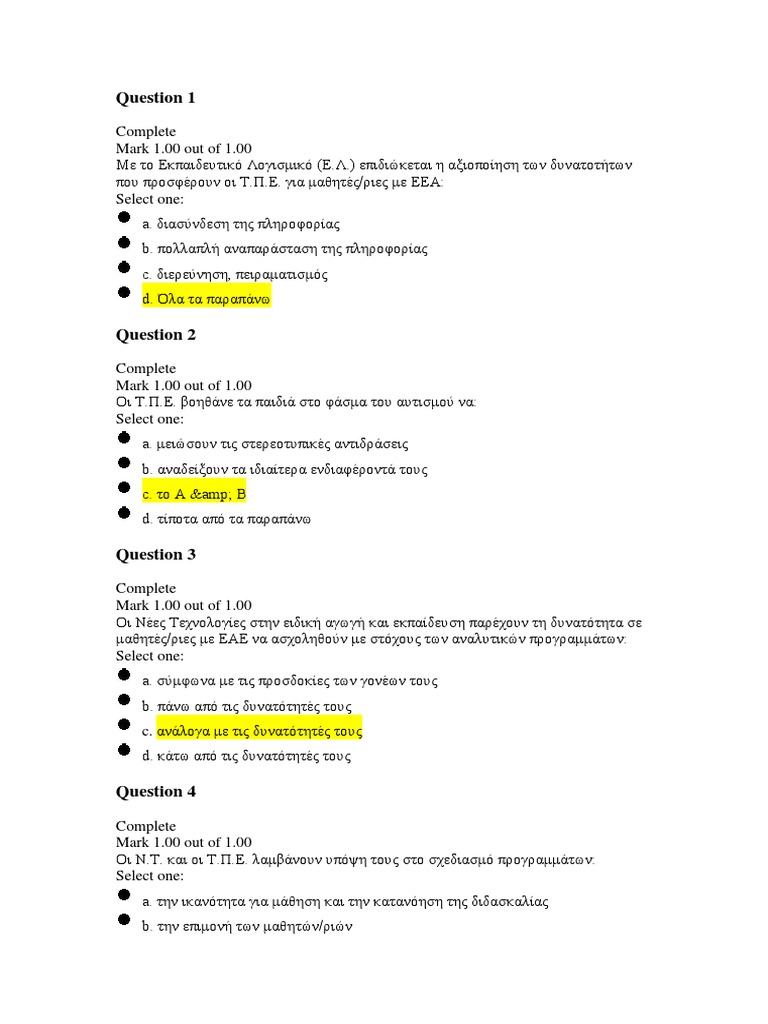 8ο | PDF