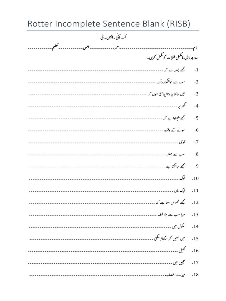RISB Scale in Urdu | PDF