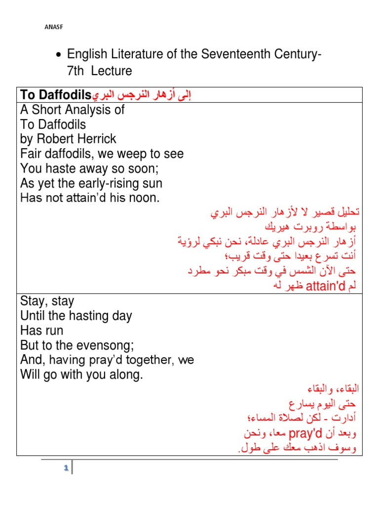 English Literature - 7 | PDF
