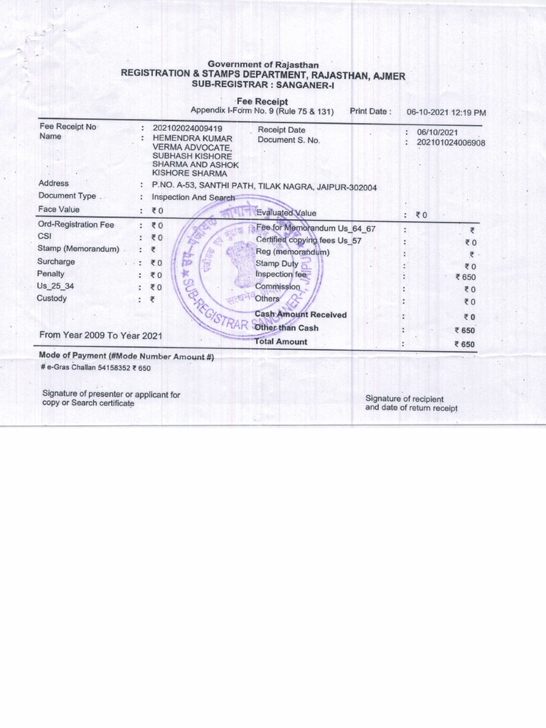 Will TSR | PDF | Deed | Justice