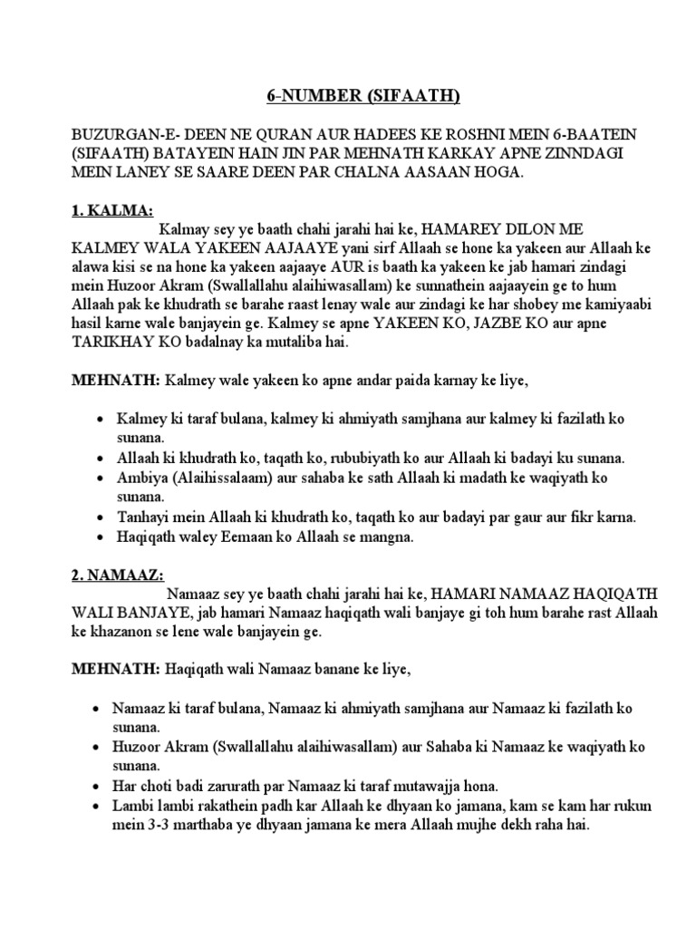 6-Number (Khalid Bhai) | PDF | Foreign Language Studies | Religion ...