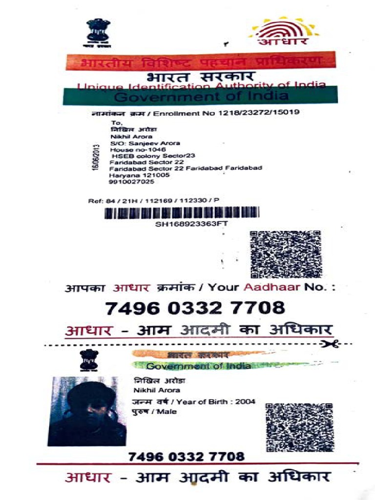 Adhara Card Compressed | PDF