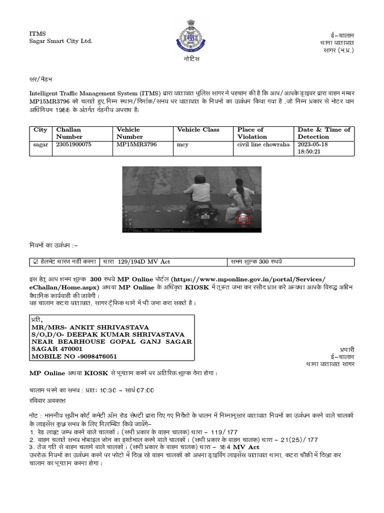 Echallan P02C132-2023051804228 | PDF