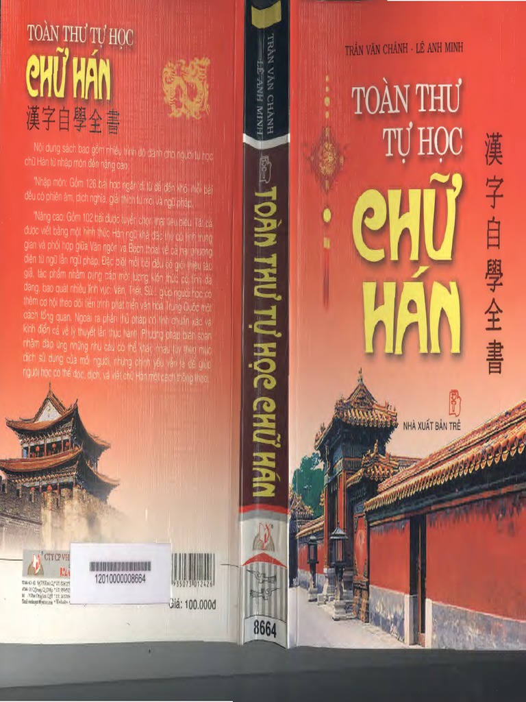 Toan Thu Tu Hoc Chu Han | PDF